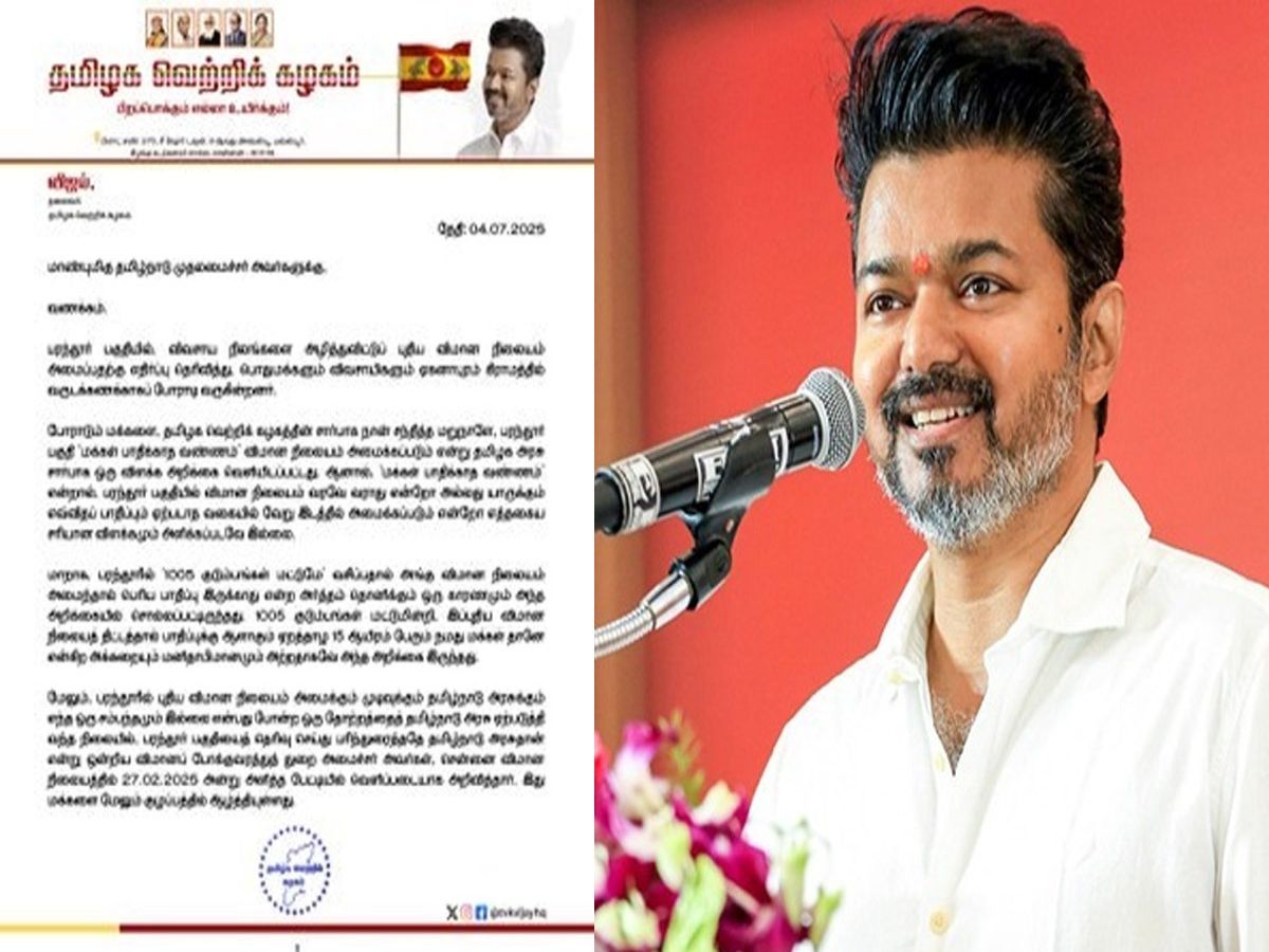 முதல்வரே பரந்தூருக்கு செல்லுங்கள்.. இல்லாவிட்டால் மக்களுடன் தலைமைச் ...