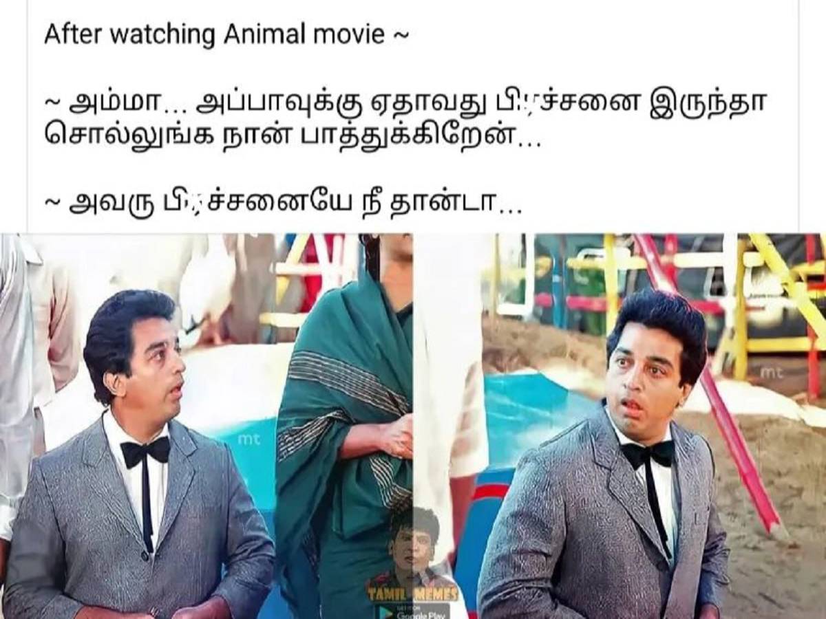 Memes: "என் பொண்டாட்டிக்கு கோபம் வந்தா அம்மா வீட்டுக்குப் போய்ருவா ...
